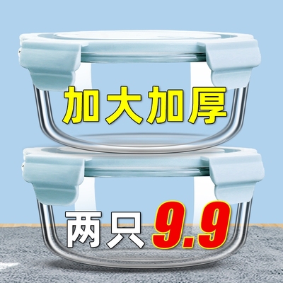 可微波炉加热保鲜饭盒上班族专用