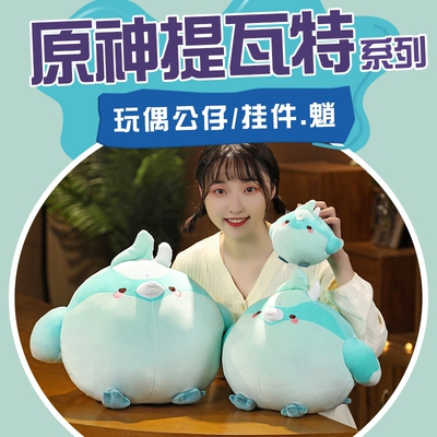 原神周边cos魈鸟毛绒玩具抱枕公仔游戏团子小鸟团雀男生玩偶大号