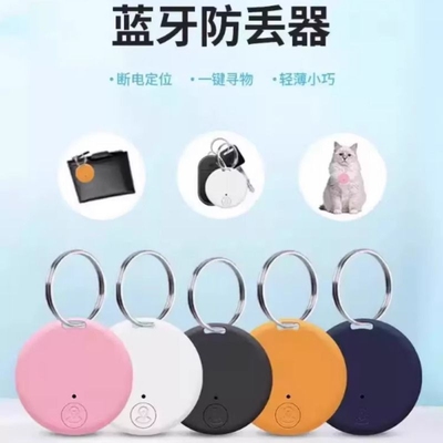 定位器智能报警儿童老年人防走丢定位手机追踪宠物防丢订位器824