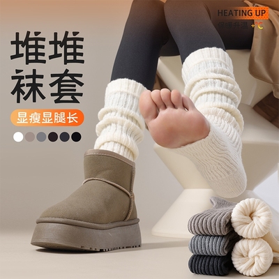 配鲨鱼裤袜子女小腿袜雪地靴子腿袜套秋冬保暖加厚针织长筒堆堆袜