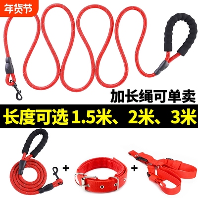 【宠物遛狗必需品】牵引绳遛狗链