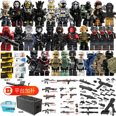 全套三角洲行动威龙红狼凌霄戍卫赛伊德典狱长麦晓雯积木人仔周边