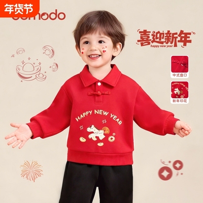 儿童新年款喜庆红色卫衣