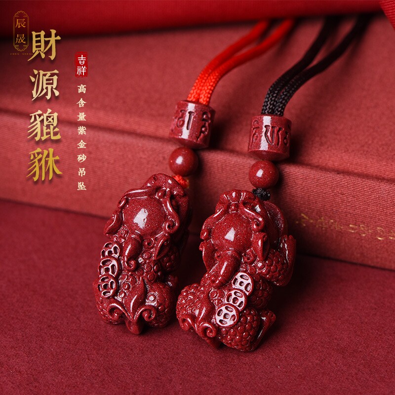 oein万山朱砂吊坠男女款正品朱砂挂件天然朱砂手工雕刻天然貔貅