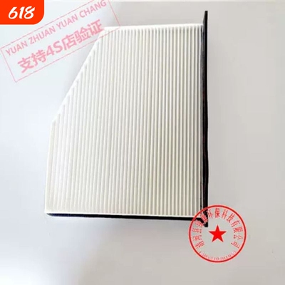适配大众速腾迈腾空调滤芯奥迪A3Q3帕萨特高尔夫途观CC甲克虫BX5