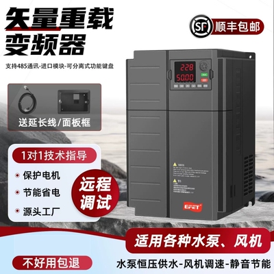 重载变频器55KW380V1.5千瓦电机调速器4/7.5/11/15/160kw