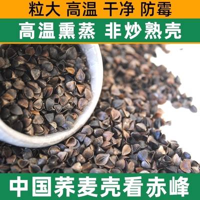 荞麦壳散装护颈椎荞麦皮枕头成人出口枕头填充物全荞麦枕芯