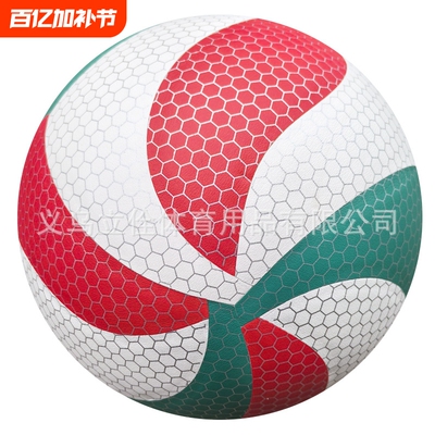 5号V200W排球V300W青少年成人训练排球初学者中小学生比赛用球