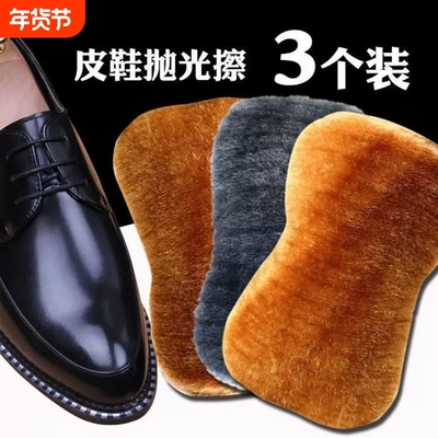 擦鞋布皮鞋专用鞋油抛光手套真皮衣包擦鞋软布皮革护理清洁布