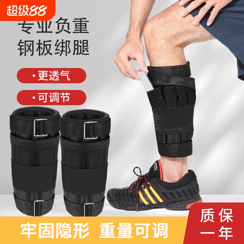 绑腿负重铅块负重背心男学生跑步训练装备绑手环沙袋腿部负重沙包