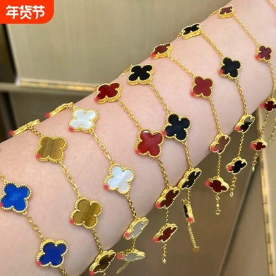 红玉髓镭射四叶草五花手链女18K玫瑰金轻奢叠戴礼物贝母黄金首饰