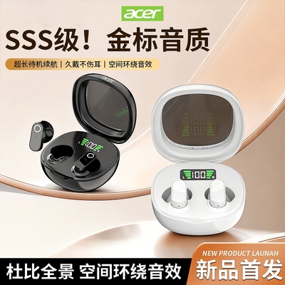 宏碁2026新款半入耳式无线蓝牙耳机高音质降噪运动超长续航OHR596
