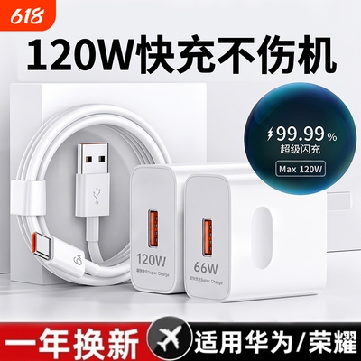 【国家3C认证】立显闪充