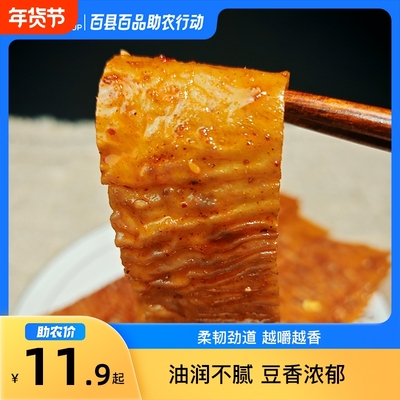 1月百县百品助农重庆开州县香辣豆皮50g*3袋(香辣味）