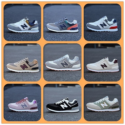 2026经典新款新百伦领跑N慢跑鞋秋冬百搭休闲运动鞋574减震防滑