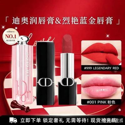 迪奥烈艳蓝金口红999滋润772哑光720丝绒 变色润唇膏 001 008 012