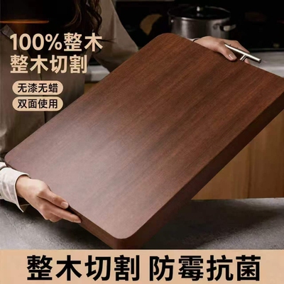 进口乌檀木菜板整木砧板
