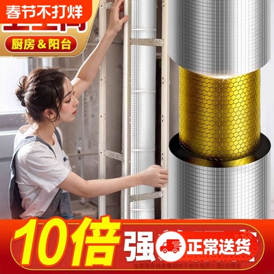 下水管道隔音棉|超4000次加购