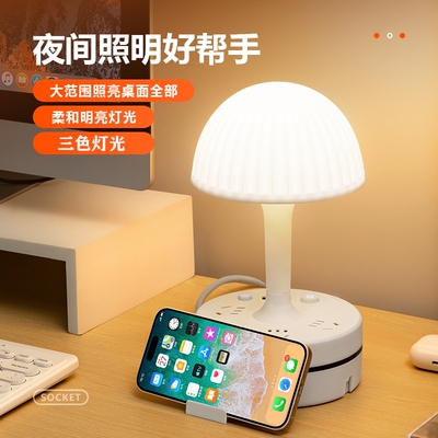 米系台灯床头灯卧室多功能小夜灯