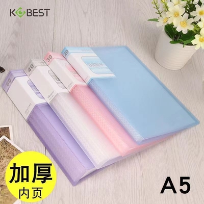 康百透明资料册A5插页文件夹多层资料夹试卷夹加厚30页40页60页紫色