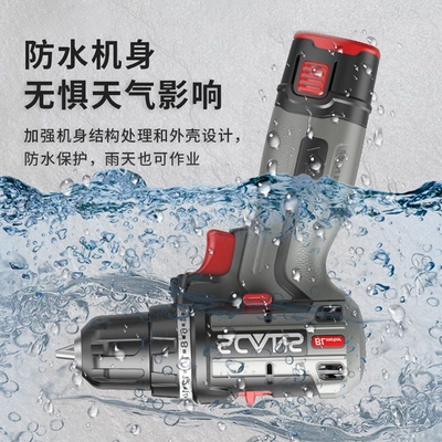 b朝能(SCANS) S120 12V无刷工业级手电钻电动螺丝刀2.0Ah锂电池