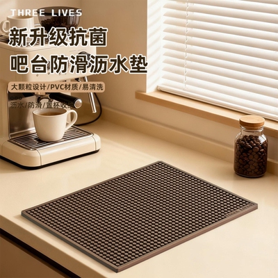 THREELIVES咖啡垫沥水台垫抗菌