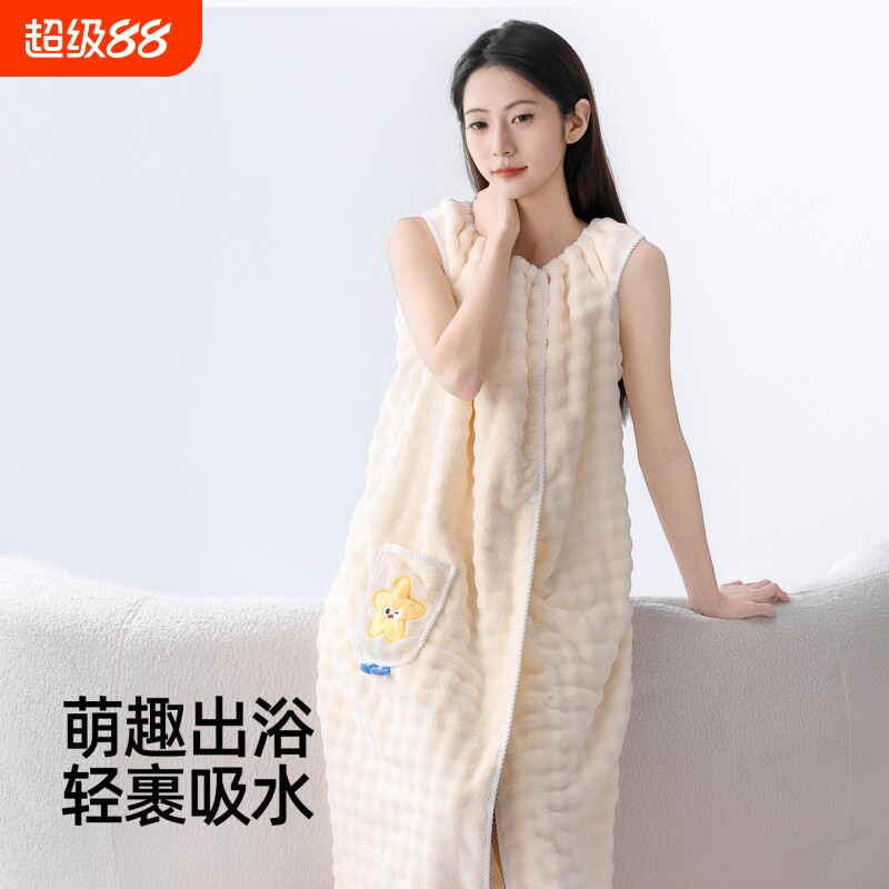 珊瑚绒浴袍女款可穿式超强吸水速干2026新款家用成人加厚浴巾浴裙