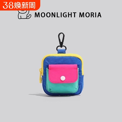 MOONLIGHT MORIA多巴胺耳机收纳包耳机包零钱包高颜值小巧便携