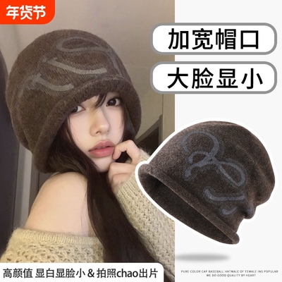 慵懒风卷边冷帽女款2025新款秋冬大头围堆堆帽显脸小针织帽高颜值