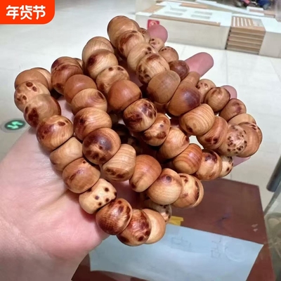 留疤崖柏蒜瓣大肠单圈手串手持文玩配饰高端盘玩手串手链文玩时尚