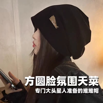 秋冬新款大头围堆堆帽子女款保暖护耳月子帽冷帽显脸小多规格