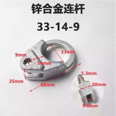 洗车机1812泵头连杆1814泵头连杆清洗机活塞瓦洗车泵连杆通用配件