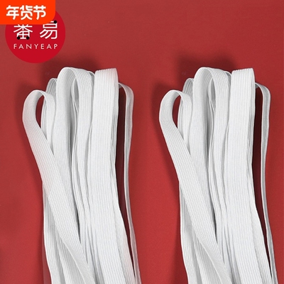 松紧带AD1sn0-弹力带子裤子橡皮筋袖口裤腰裤脚松紧绳松紧宽