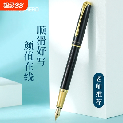 英雄牌988A学生钢笔礼盒装