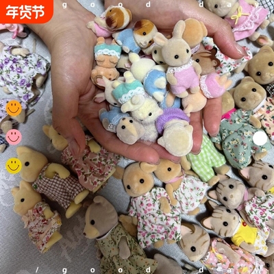 森贝儿童动物家族玩偶套装小羊儿过家家可爱手办摆件公仔生日礼物