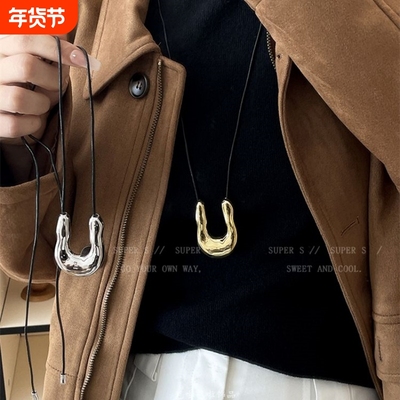 马总同款U形金属马蹄项链女夏轻奢小众长款配饰高级感系绳毛衣链