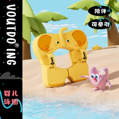 Voutdoing婴儿游泳圈小月