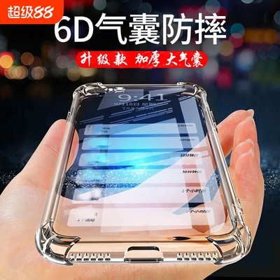 适用vivoX系列防摔手机壳