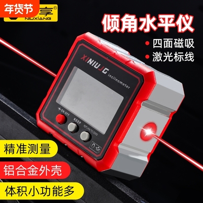 新型高精度数显激光水平仪倾角仪小型带磁角度测量仪多功能坡度尺