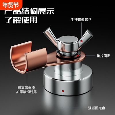 电焊地线夹子配件接地夹焊把钳氩弧焊机手把夹头铜搭铁线电焊钳夹