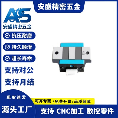 IKO滚柱导轨滑块LRXDC20 MXD20 25 LRXD15 12 30 MXDG45 35C1HPS2