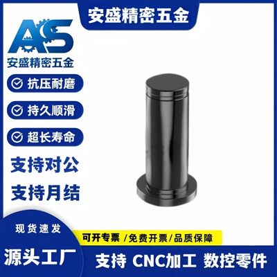 带肩铰链销HCCGH5 6 8 10 12-16 18 20 22 24 25 30 35 40 45 50
