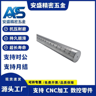 带刻度圆棒 GSSTN GSSTA10 12 15 20 25-150 200 250 300圆柱刻度