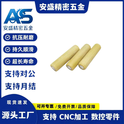 绝缘胶木定位销MSIP6/8/10/12/16/20-15/20/25/30/35/40/45/50/60