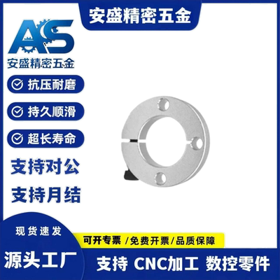 固定环SCST SCSTR6/8/10/12/15/16/20/25/30/35/40/50-8/1012三孔