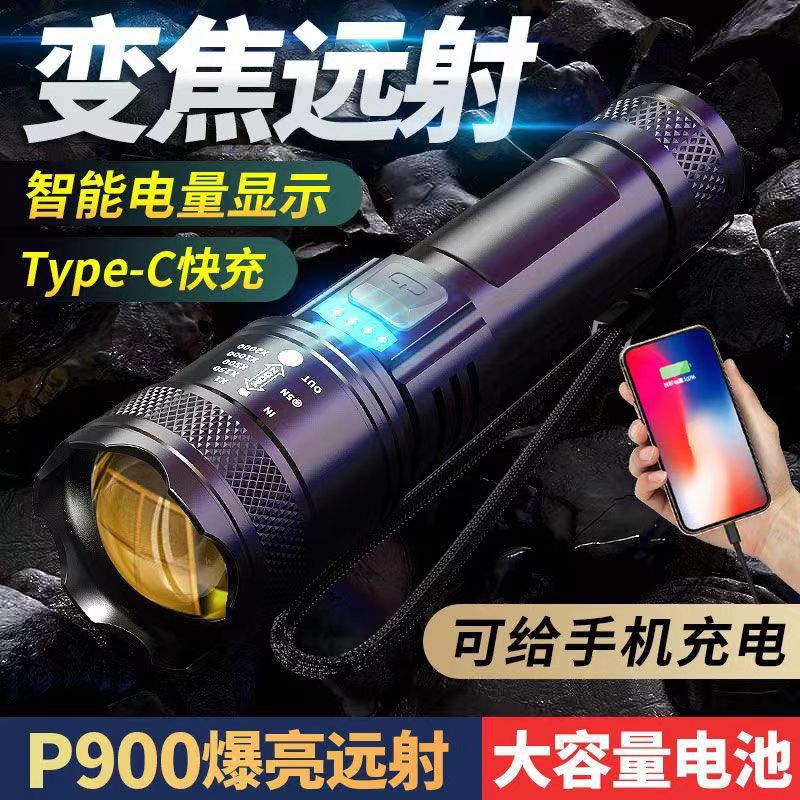 跨境款强光手电筒电显可充电远射伸缩调焦高亮户外照明可