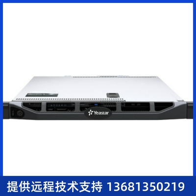 星纵Yeastar S1000 | 朗视IPPBX    朗视千量级IPPBX-S1000
