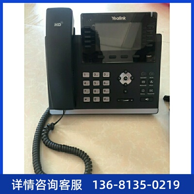 亿联T46G千兆网口9成新网络sip电话机