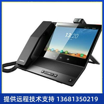 华为espace8950IP电话华为可视电话 全高清视频IP话机 华为IP话机