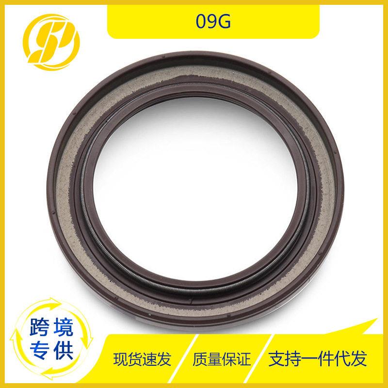 适用于大众斯柯达密封齿轮箱附件油封变速器前油封09G09M09K